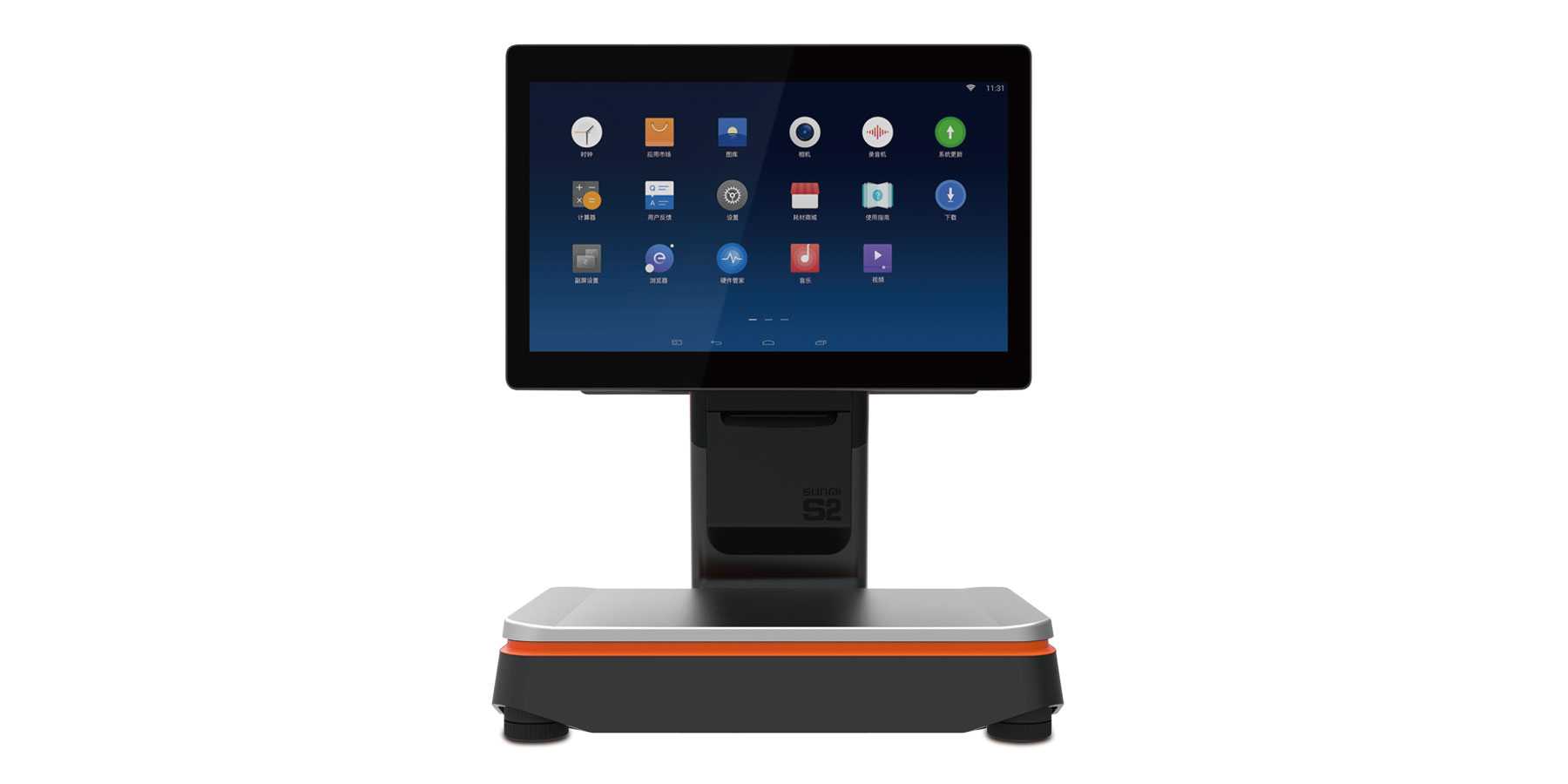 SUNMI S2 | Android POS System with Certified Scale